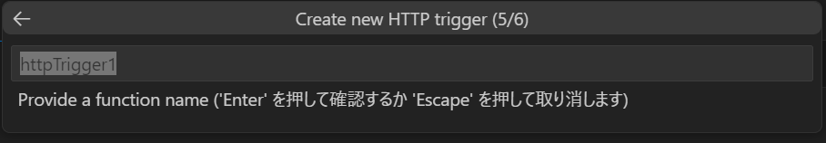 Azure FunctionsでのPlaywrightの動かし方 | cloud.config Tech Blog